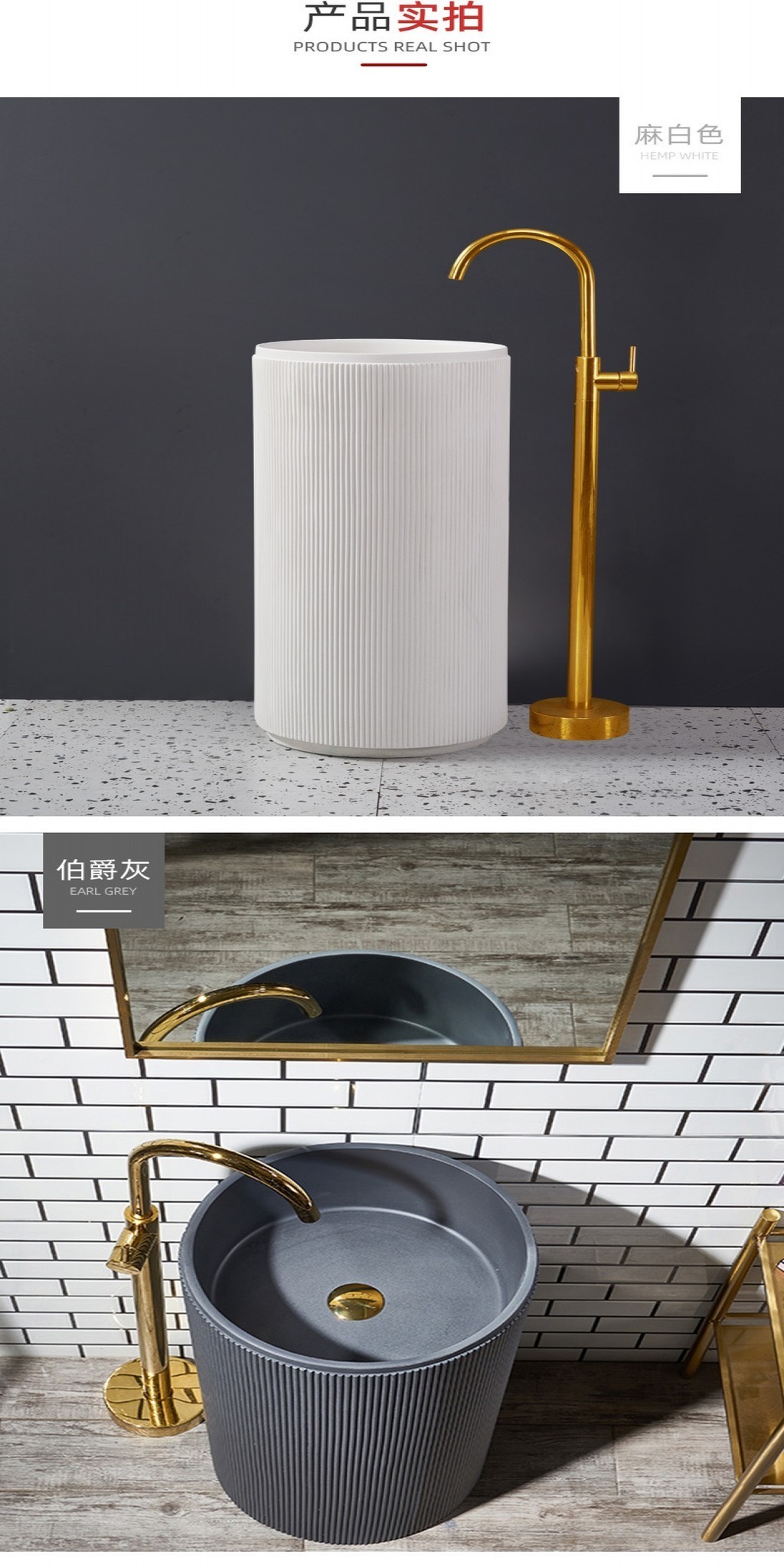 Artificial Stone Pedestal Basin Floor-Mounted Wash Basin Bathroom One ...