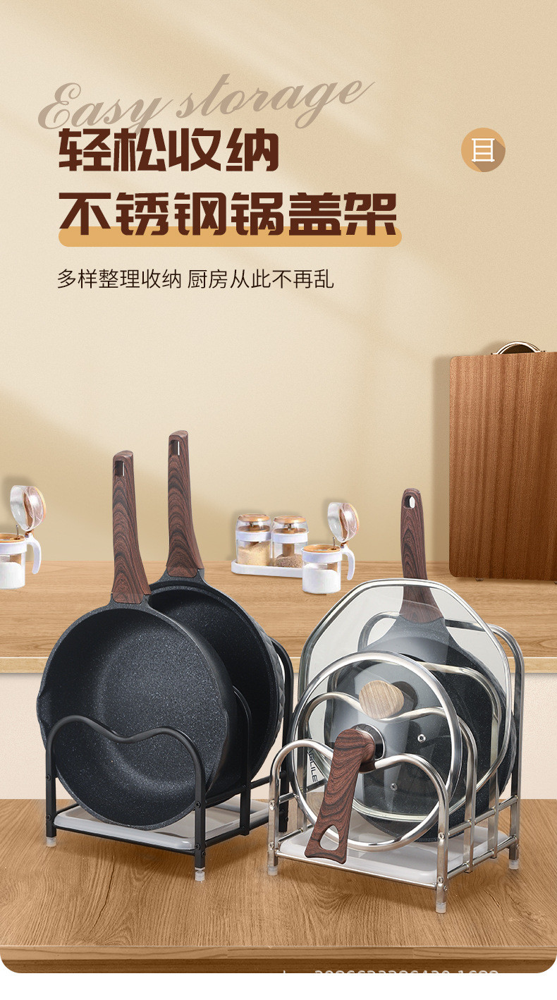 [in stock] New Style Frying Pan Rack Pot Storage Rack Kitchen Organizer ...