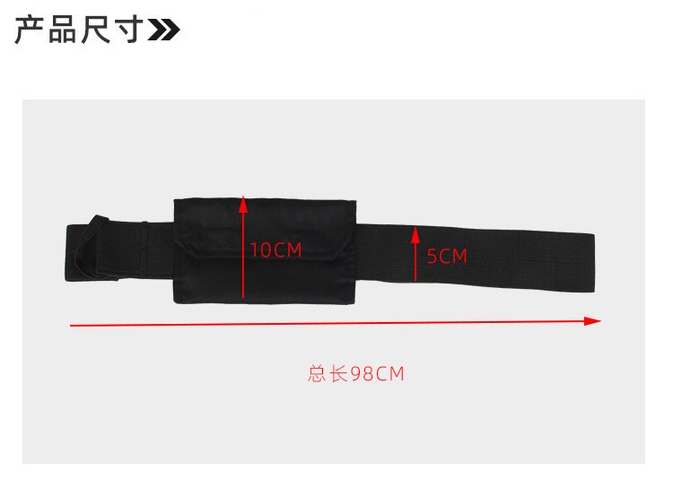 Adjustable Peritoneal Dialysis Belt Capd Drainage Tube Holder PD ...
