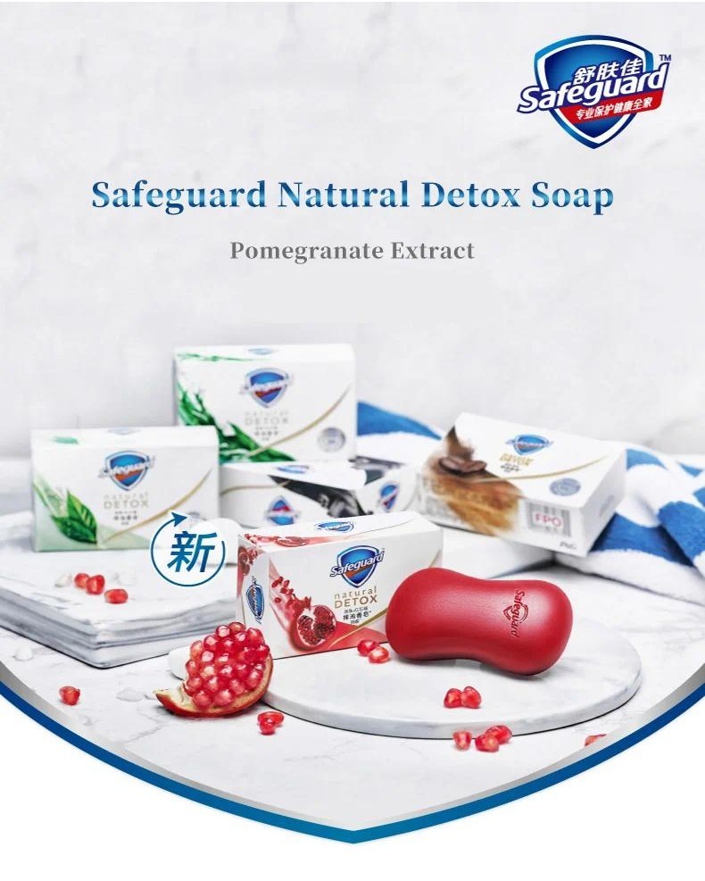 Safeguard Soap Natural Detox Pomegranate Fragrance Bath Antibacterial Soap for Hand Hygiene Body ...