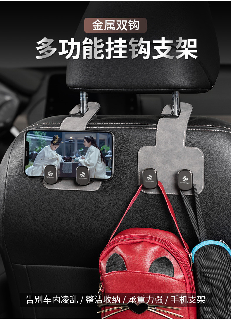 Suede Metal Double Hook Car Seat Back Hook Car Multifunctional Metal ...