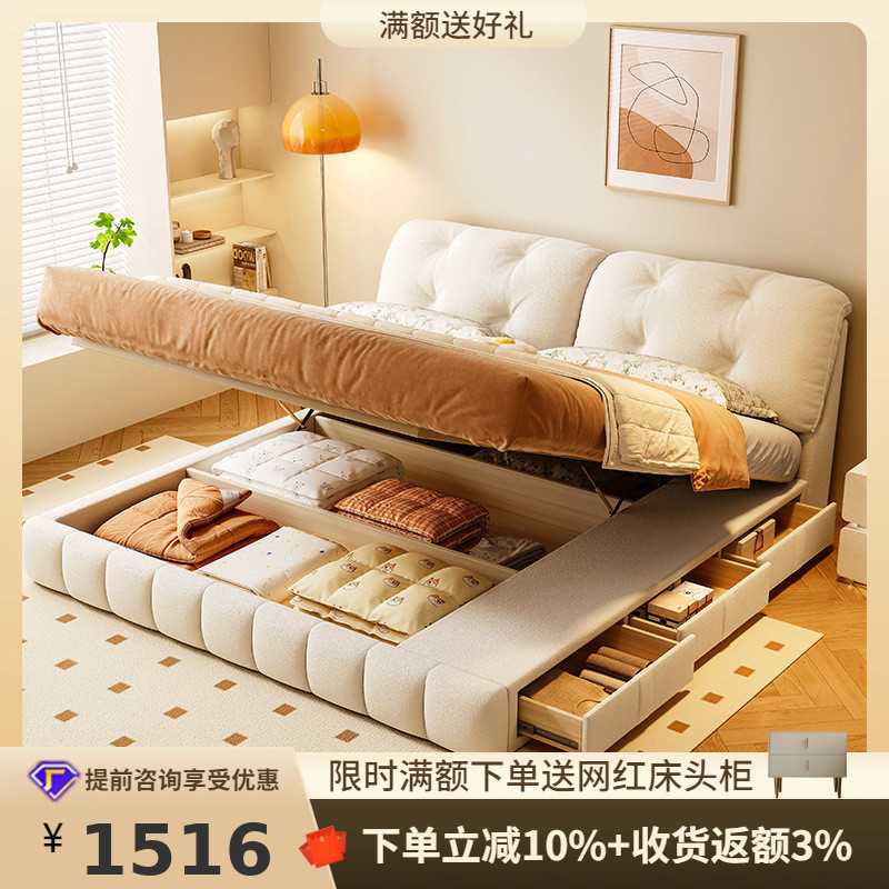 Tongyu Te Cream Fengyun Duo Bed Modern Simple Master Bedroom Wedding ...
