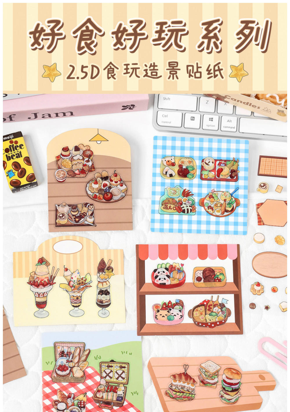 ENWEI 2 Pcs [PaperMore Fun Food Series] Japanese Cuisine Handmade ...