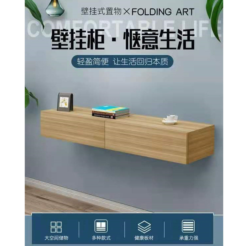 YSSH Wall Mounted Drawer, Bedside Table, Wall Mounted Suspended Bedside ...