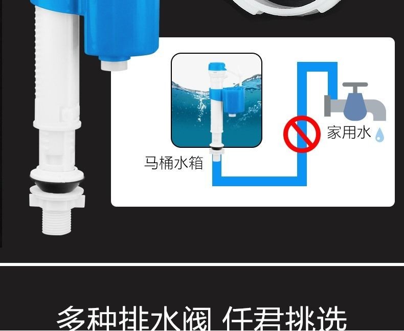 Universal Upper Drain Valve Pumping Water Tanker Toilet Flushing ...