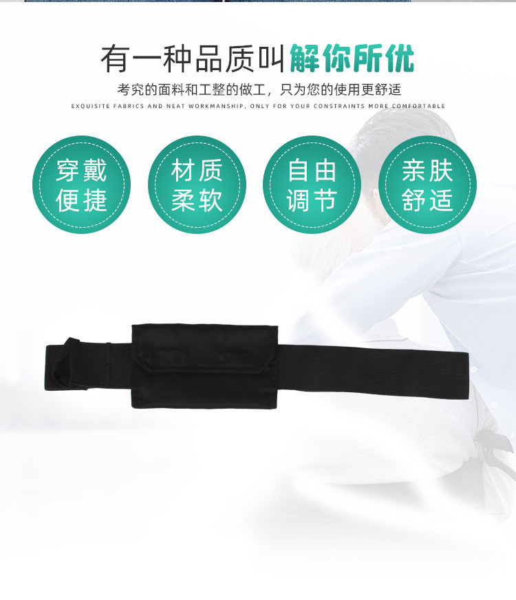 Adjustable Peritoneal Dialysis Belt Capd Drainage Tube Holder PD ...