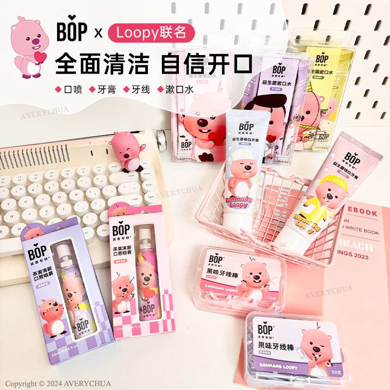 BOP x Loopy口腔护理 Oral Care 口腔喷雾 Mouth Spray 美白牙膏 Whitening Toothpaste 漱口 ...