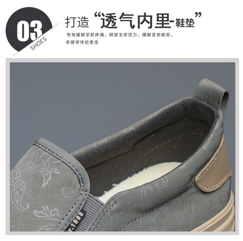Shanbu Printed Fabric Slip On Loafers New Model 2024 Cool Silk Material ...