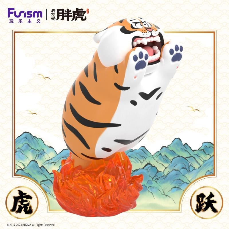 FUNISM Alexander the Fat Tiger - Soaring Dragon and Pouncing Tiger ...