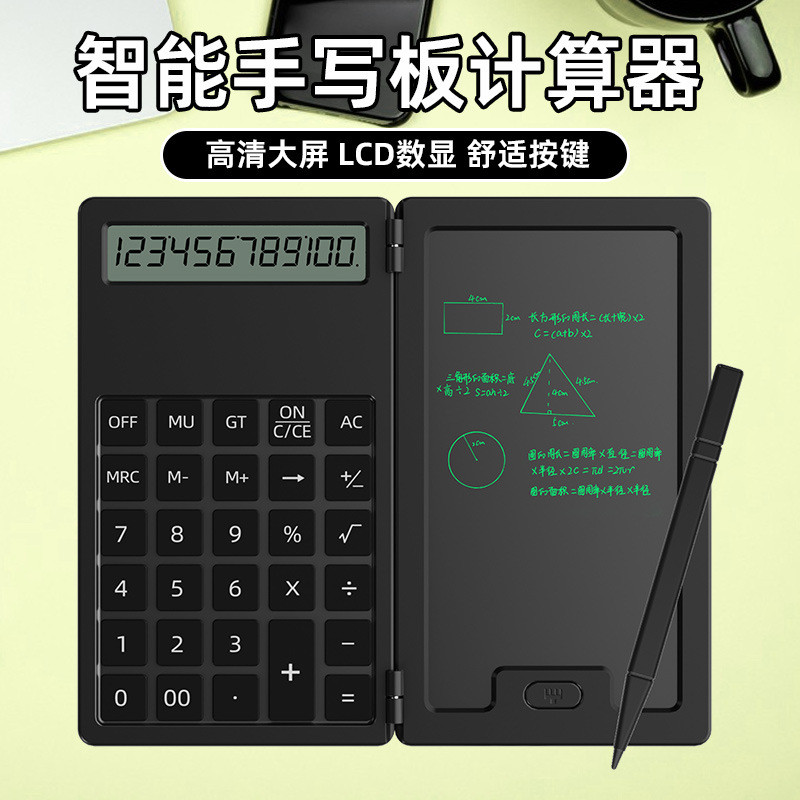 Mini calculator/handwriting board/multifunctional portable calculator ...