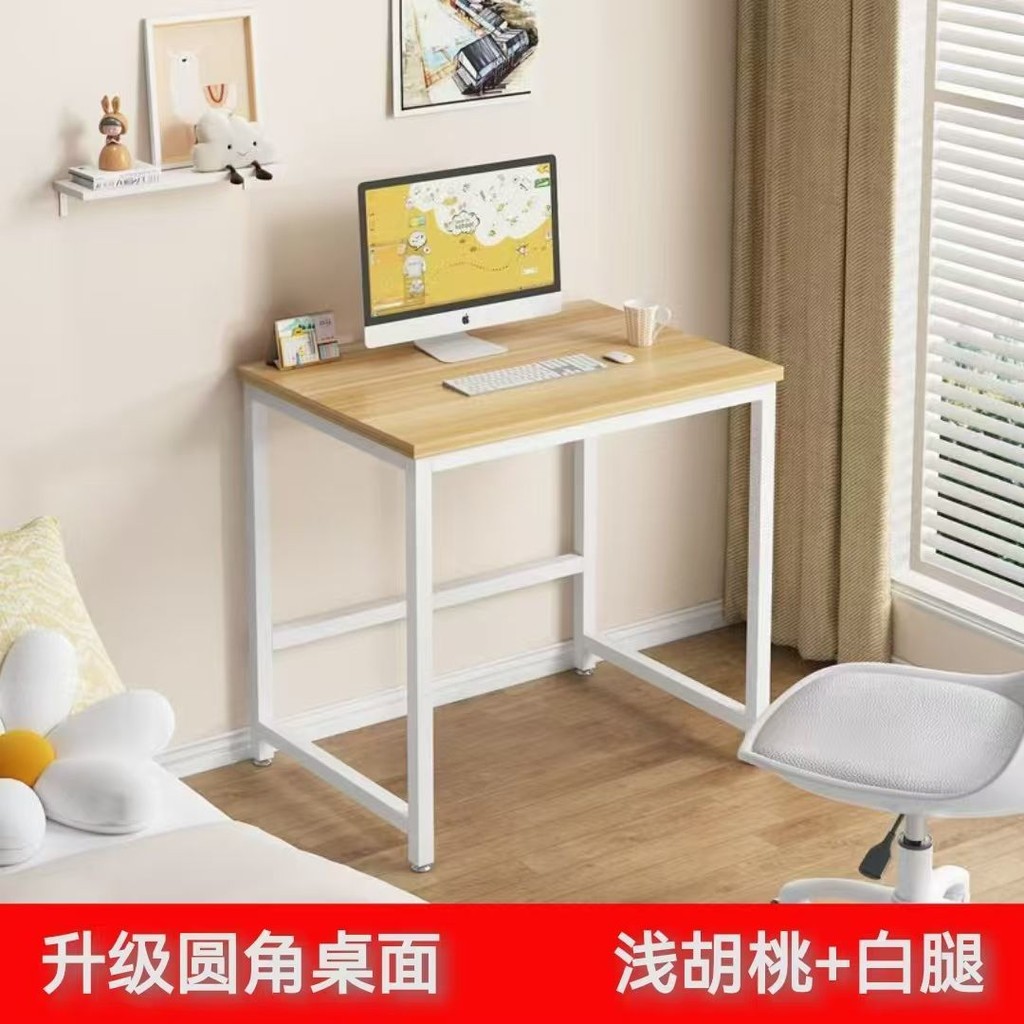 [48H Shipping] Simple Small Table Wall Side Table Single Layer Storage ...