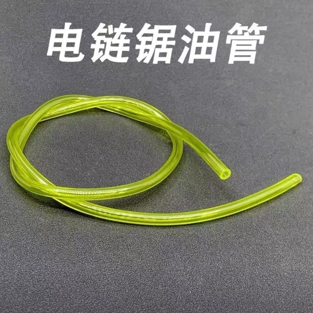 Electric Chain Pump Pipe Pot Box 405 Logging Machine Pipe 5016 Punch ...