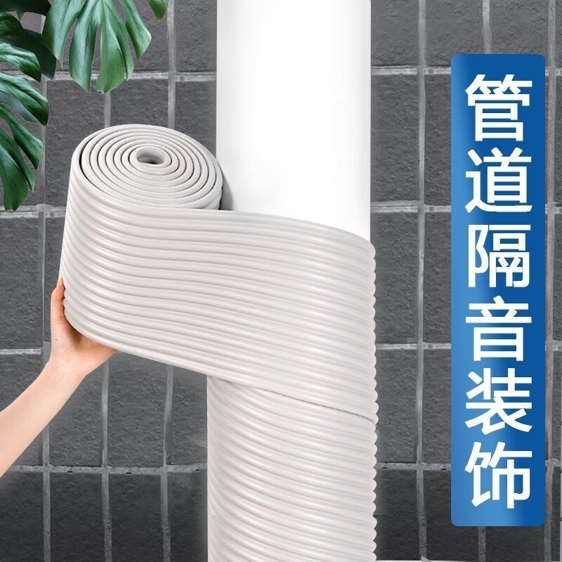 Downcomer Pipe Sound Insulation Cotton Sewer Pipe Toilet Toilet Drain ...