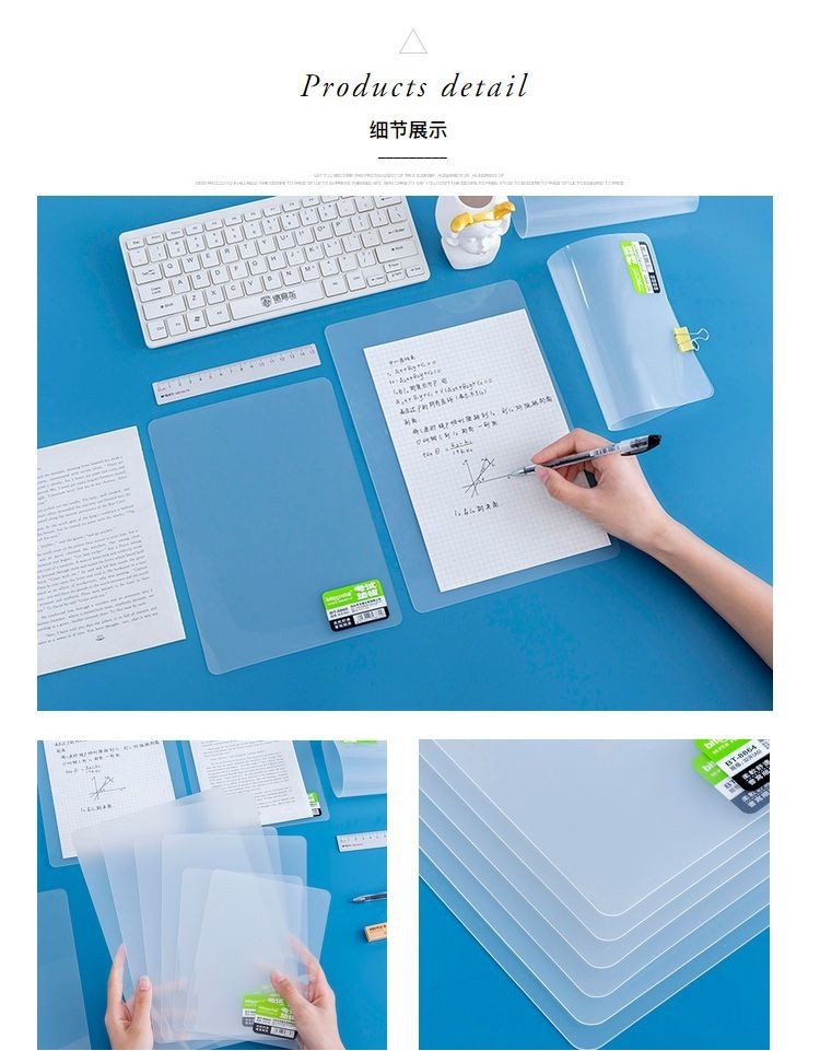 A4 Pad Transparent Exam Mat Homework Writing Plastic Copy Version ...