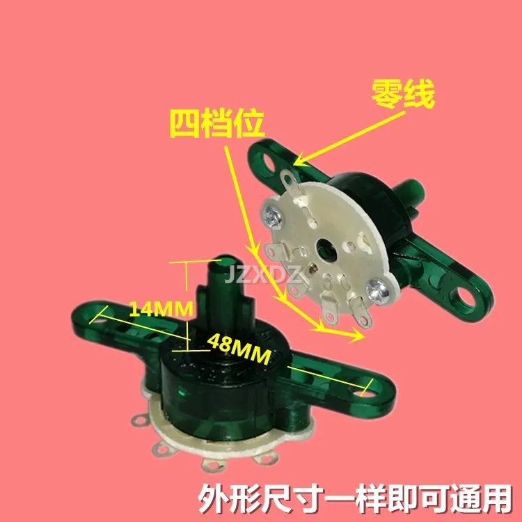 Electric Fan Universal Accessories Speed Regulating Four-speed Switch ...