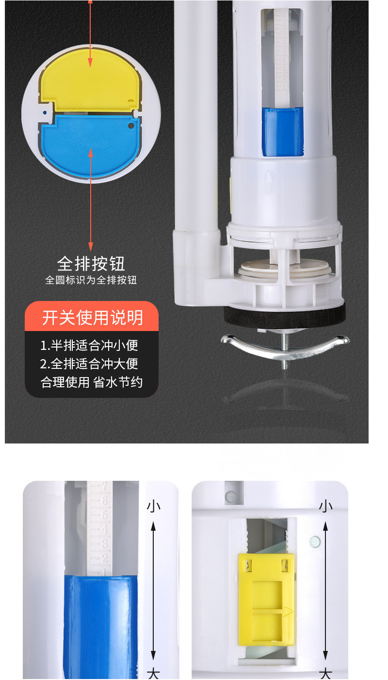 Inlet Valve Universal Flushing Tank Water Supply and Drainage Valve Old ...