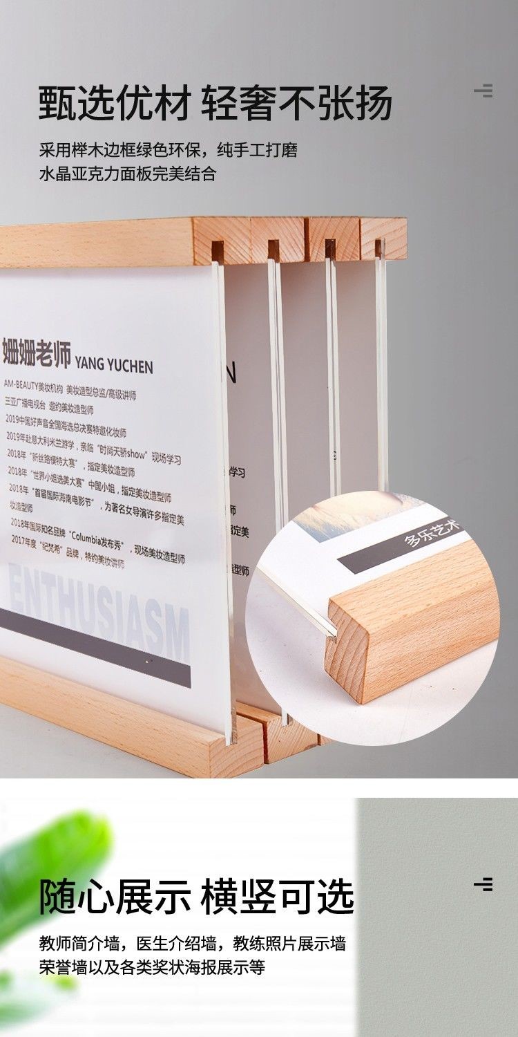Teacher Profile Photo Frame Solid Wood Acrylic A4 Suspension Display ...