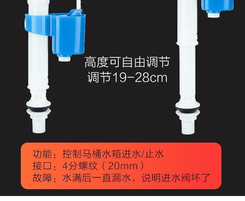 Universal Upper Drain Valve Pumping Water Tanker Toilet Flushing ...