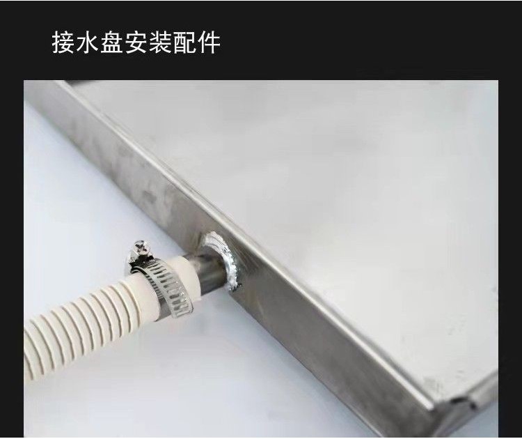 Stainless Steel Air Conditioner Outdoor Condenser Water Pan Universal ...