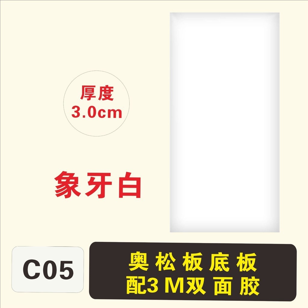 Wall cushion self-adhesive bed cushion soft wall sticker Faux Leather ...
