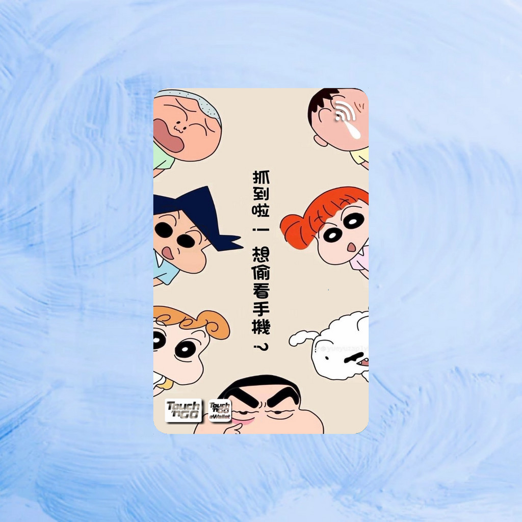 ( SHIN CHAN Series 2 ) Touch n Go Card Sticker Cover TNG / MASTER / VISA / CREDIT/ DEBIT CARD ...
