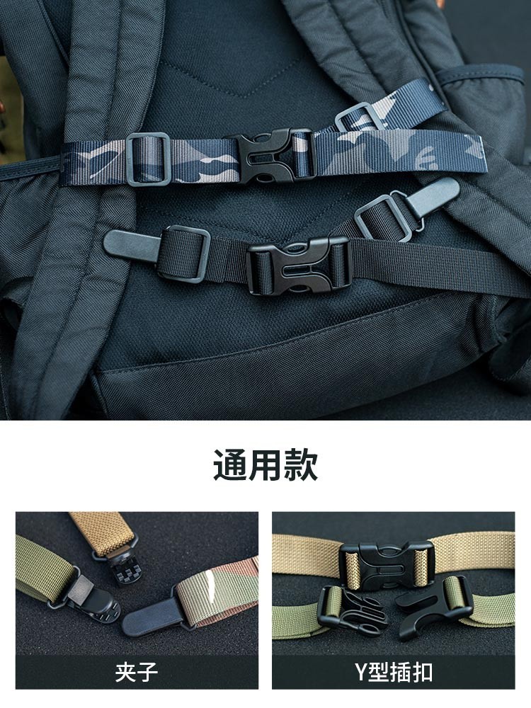 Sternum Strap Backpack Chest Harness for Backpack with 20MM or 25MM ...