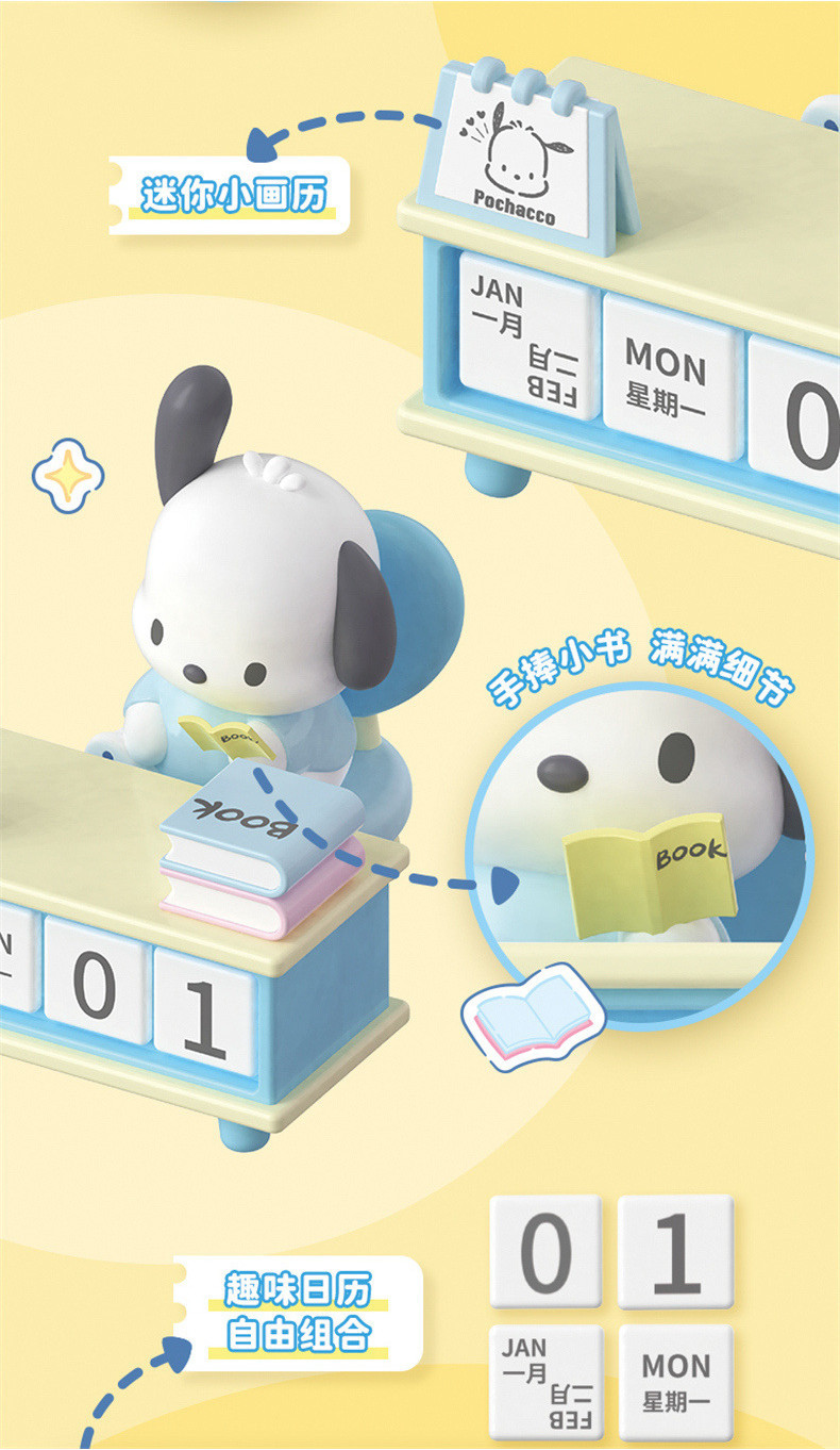 Sanrio does not expire calendar series kuromi Pochacco handmade small ...