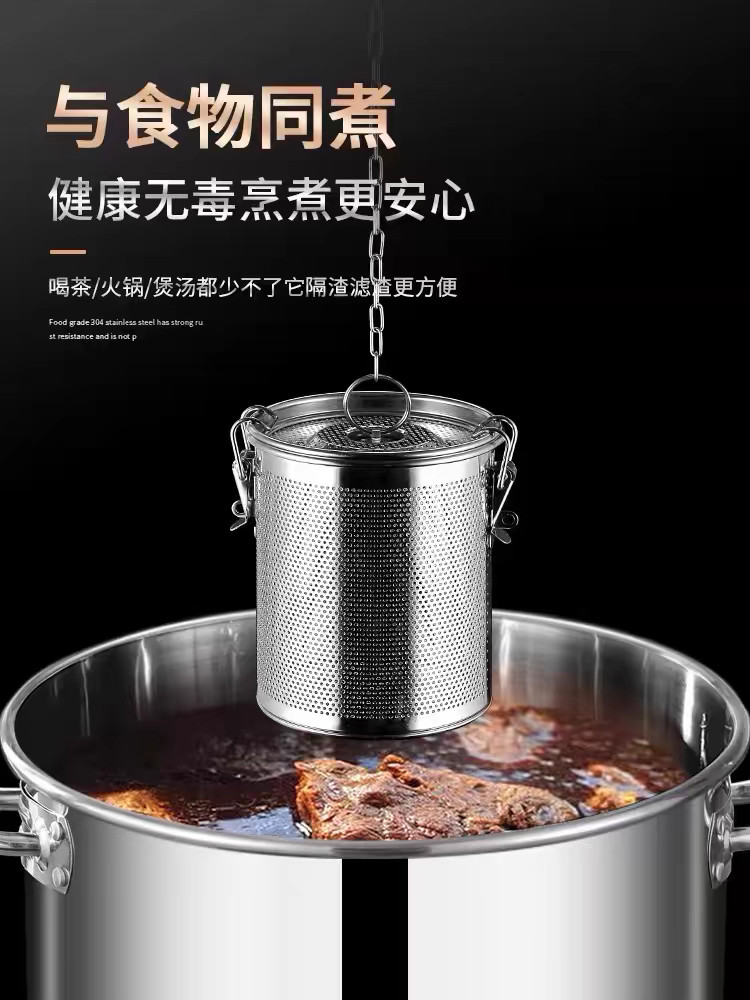C&M Multi-Purpose Spice Filter Stainless Steel Seasoning Strainer Spice ...