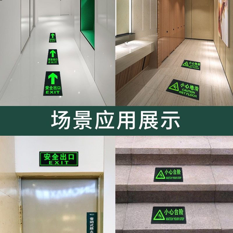 Safety Exit Sign Luminous Channel Signboard Fire Fluorescent Escape ...