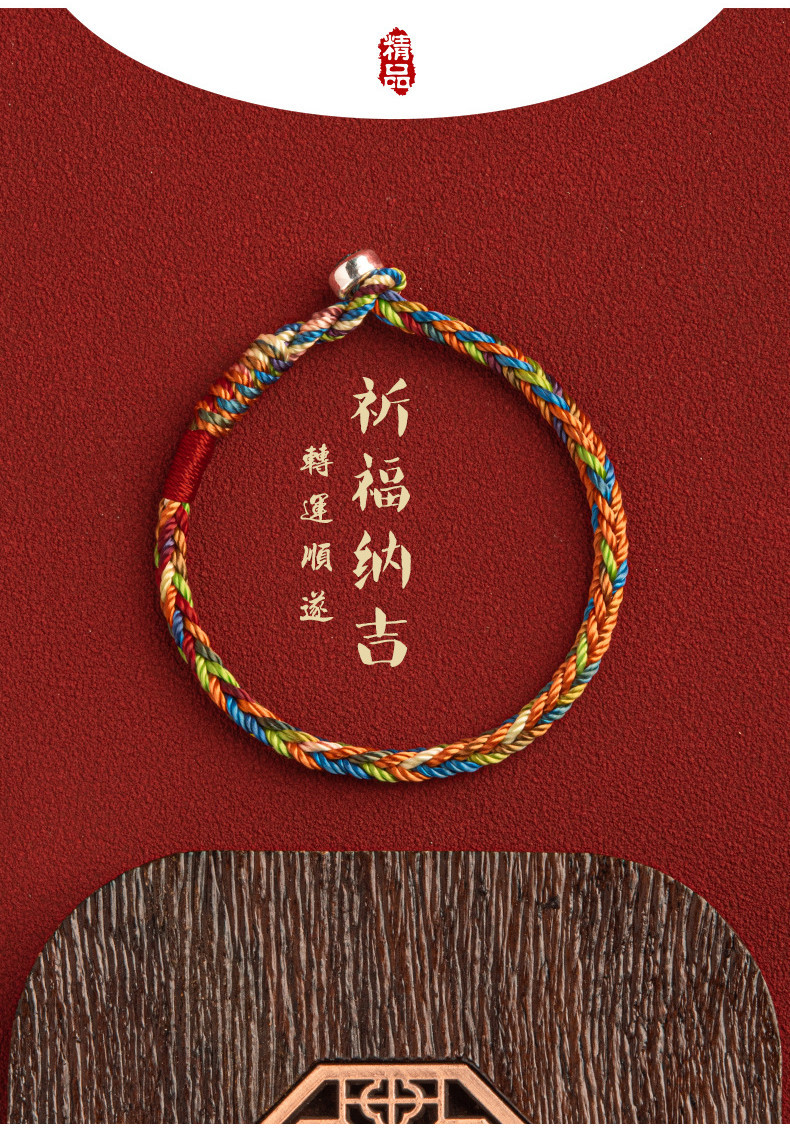 Five-color Hand Rope Multicolored Hand Rope Hand-Braided Hand Rope ...
