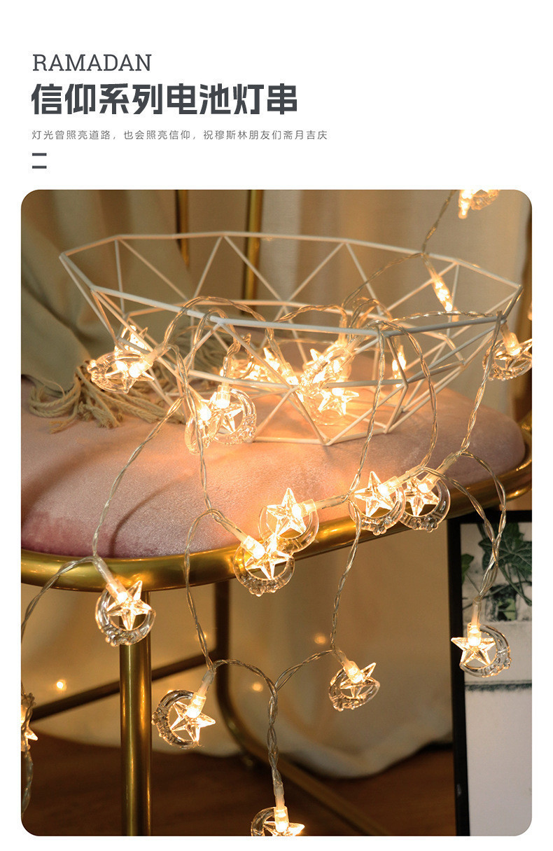 2024 Raya LED Lights Star Moon Light Ramadan String Battery Operated ...
