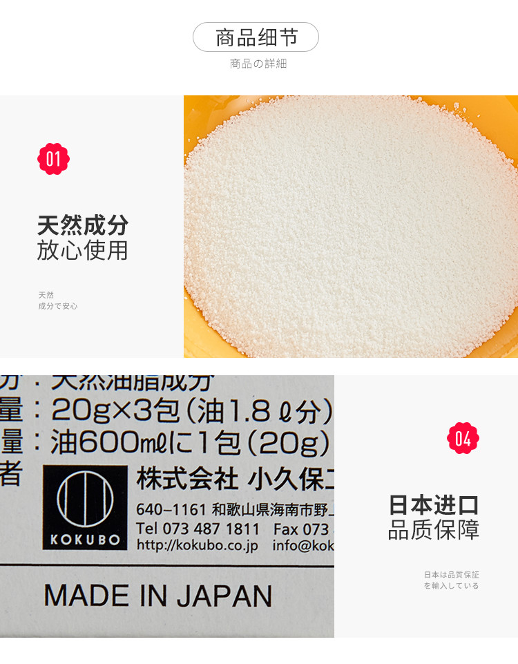 Waste Oil Coagulant Hot Pot Edible Oil Treatment Agent Plant/Solidify ...