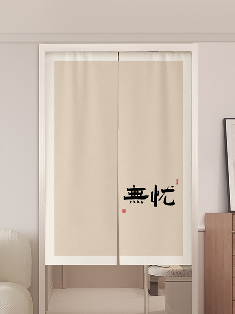 Door Curtain Partition Curtain Perforation-Free Kitchen Blocking ...