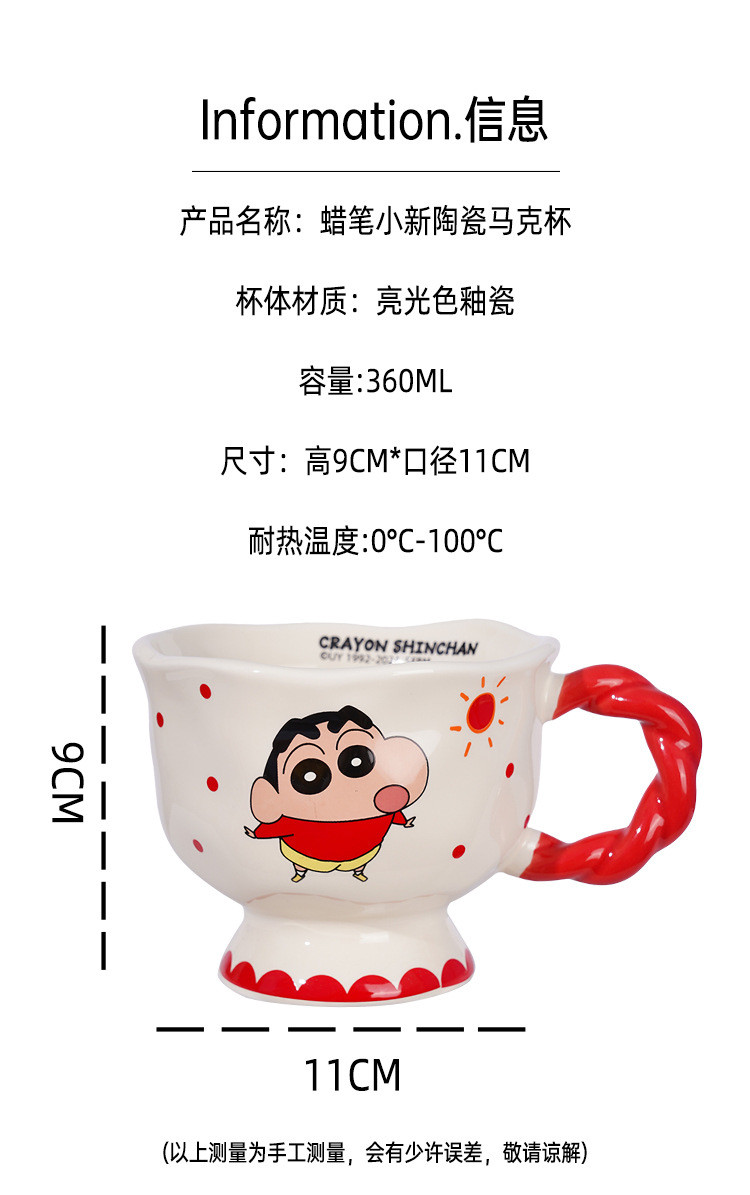 Crayon Shin chan Cartoon Cute Ceramic Coffee Cup High Beauty Girl Tall ...