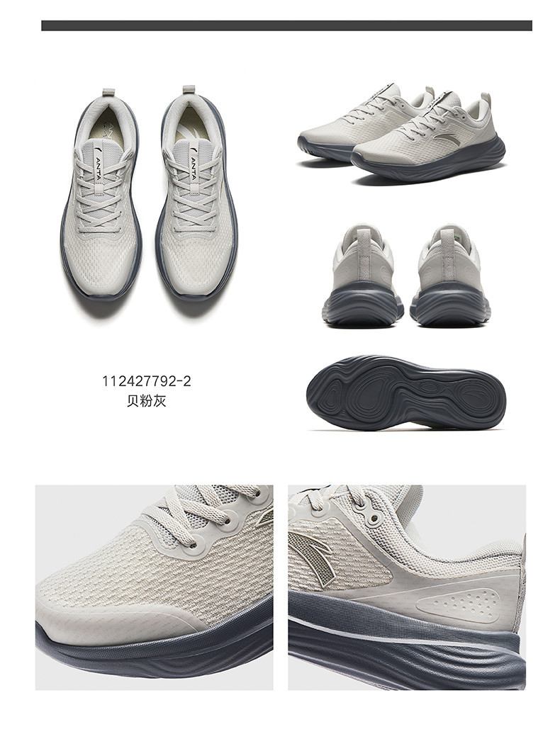 ANTA Training Shoes Men Sneakers Walking Shoes in Conch Pink Grey ...