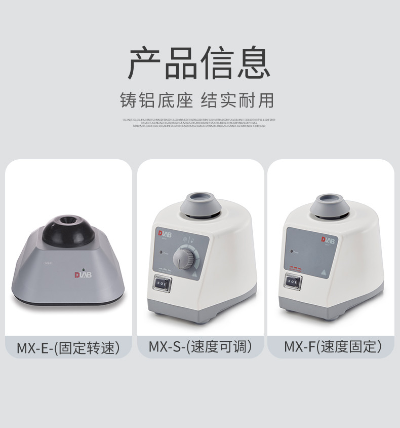 Dlab MX-S Adjustable Vortex i Mixer MX-F/E Fixed Mixer Mixing ...