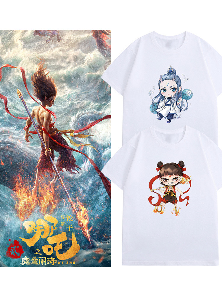 Nezha's Demon Children Roaring In The Sea Joint Short Sleeve Chinese ...