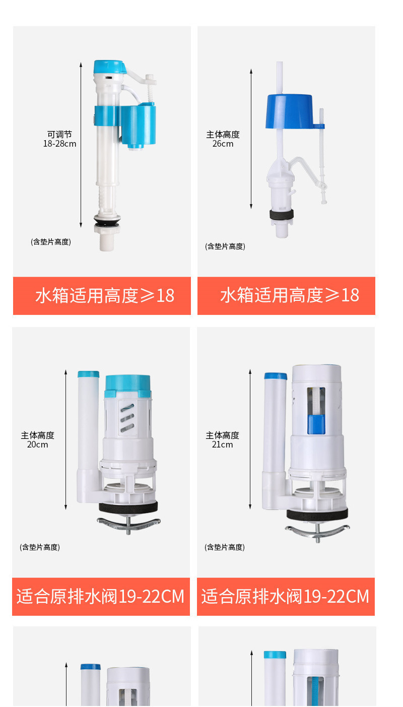 Inlet Valve Universal Flushing Tank Water Supply and Drainage Valve Old ...