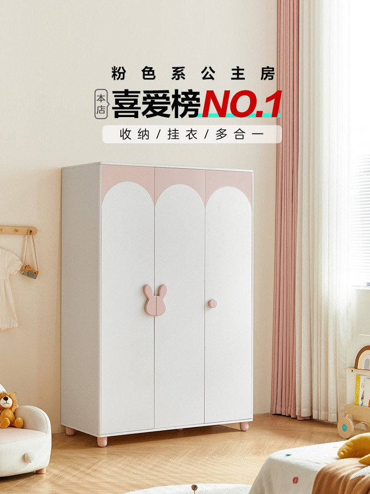 Children's Pink Princess Girl Clothes Cabinet Rabbit Baby Storage ...