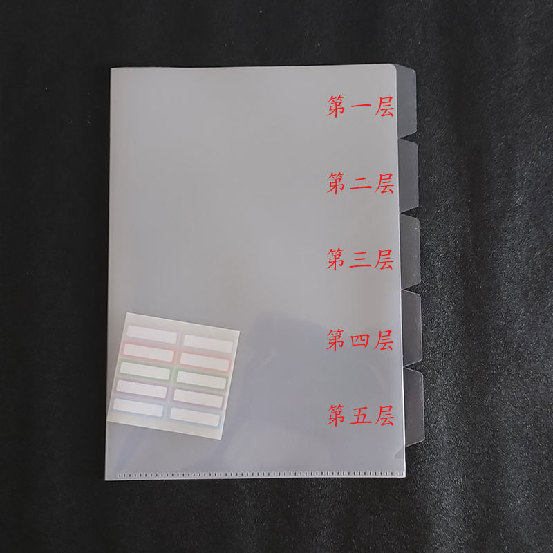 In > Five-Layer Six-Page L-Shaped A4 Classification File Bag Multi-Page ...