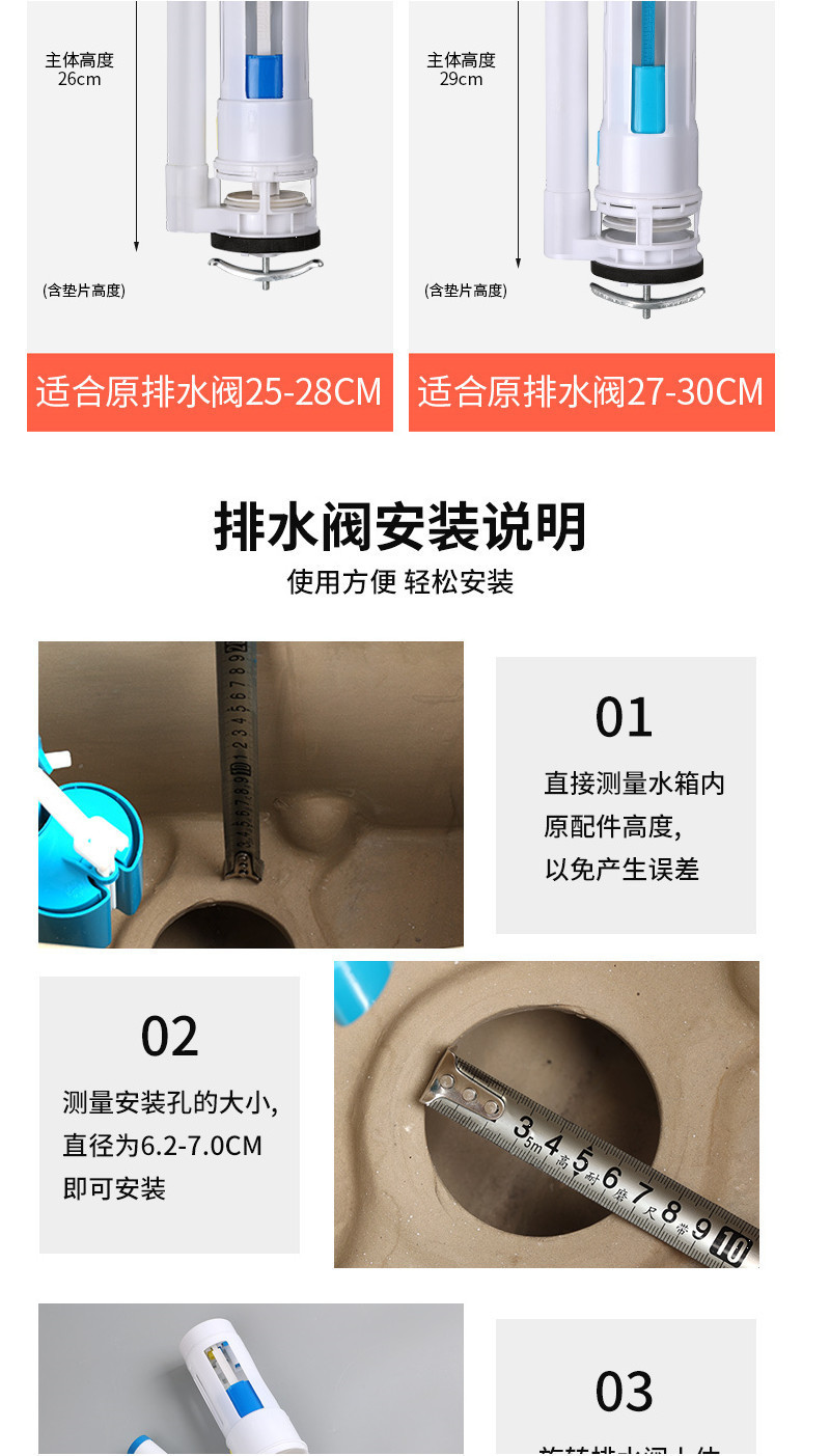 Inlet Valve Universal Flushing Tank Water Supply and Drainage Valve Old ...