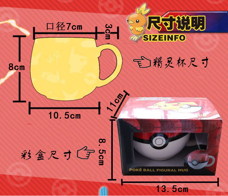 Pokémon Poké Ball Shaped Ceramic Cup/Pokémon Mug/Pokémon Coffee Cup ...
