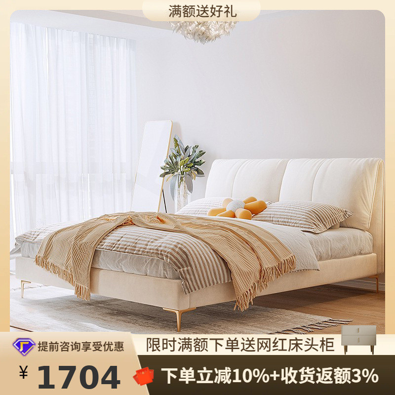 Tongyu Special Milk Oil Style Master Bedroom Wedding Bed Nordic Light ...