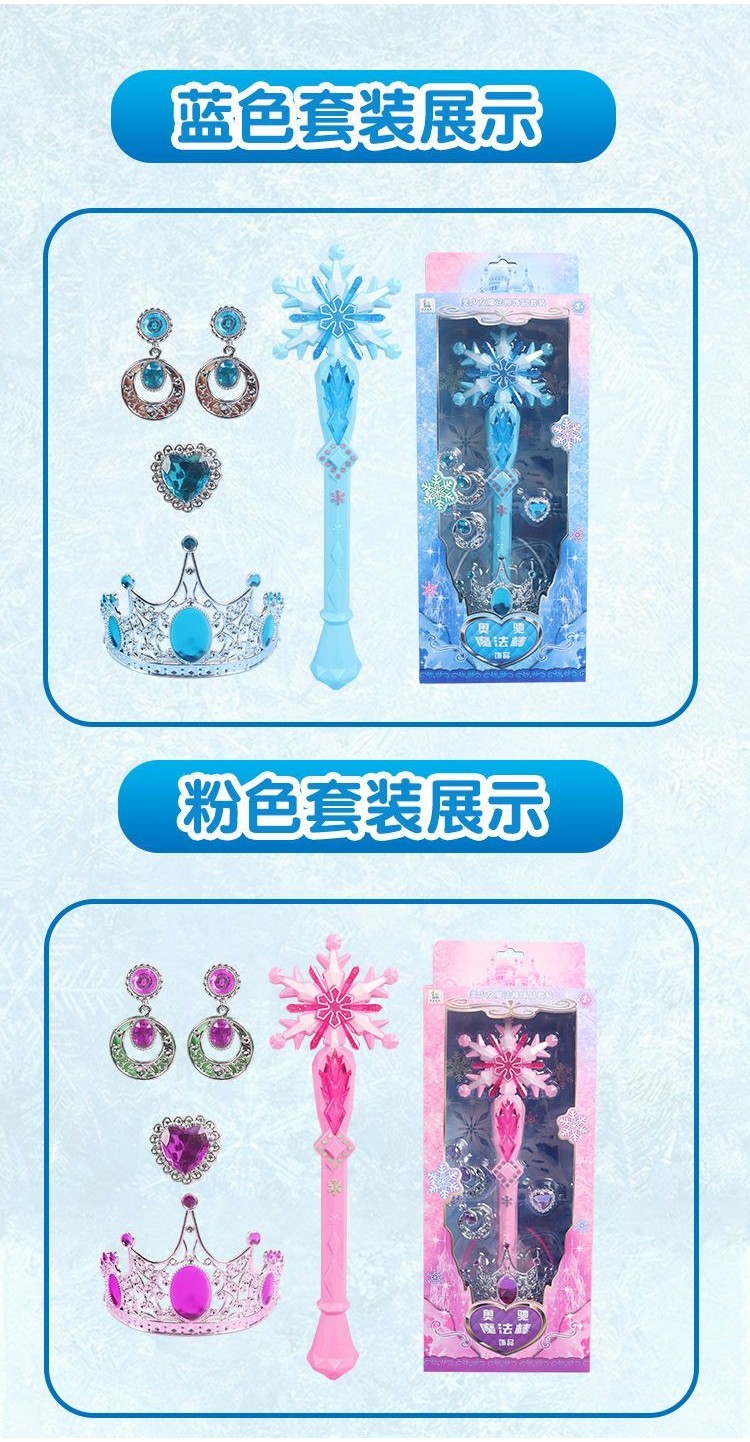 Frozen Magic Stick Luminous Music Princess Elsa Magic Wand Elsa Crown ...
