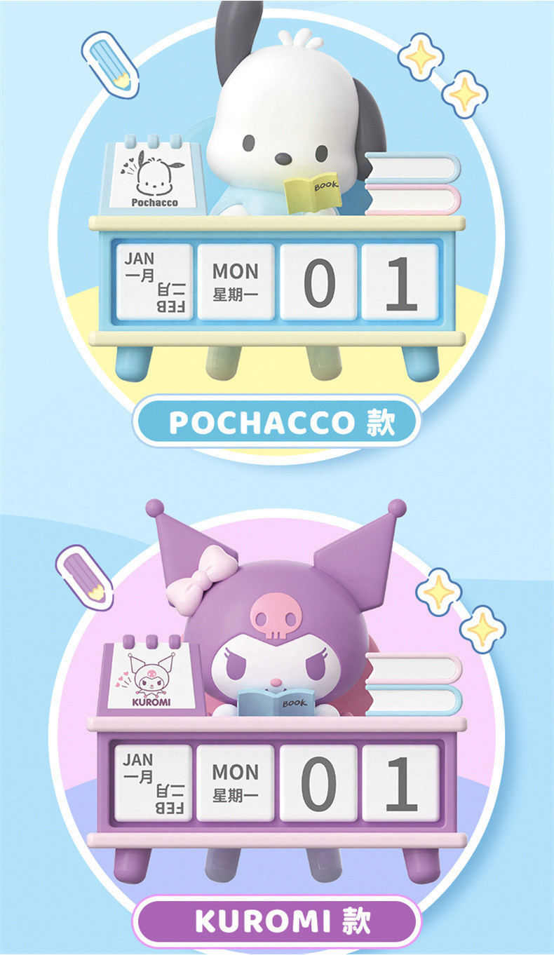 Sanrio does not expire calendar series kuromi Pochacco handmade small ...