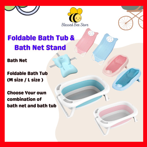 Baby Bath Tub Stand Baby Bath Tub Net Shower Net Baby Bath Support Baby ...