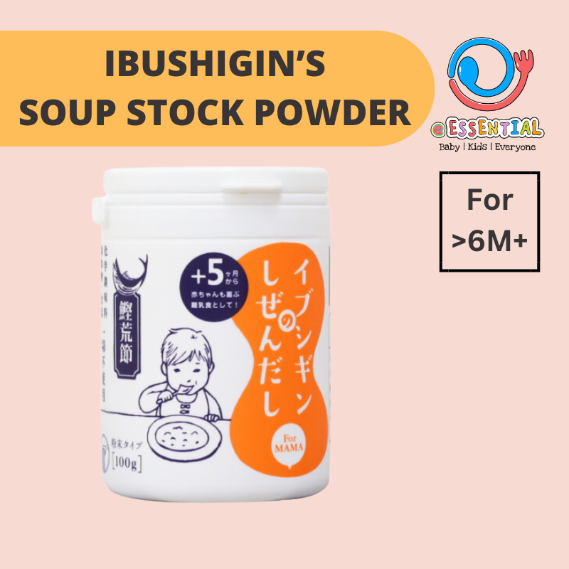 IBUSHIGIN SOUP BROTH POWDER / JAPANESE DASHI FOR BABY / NATURAL DASHI ...