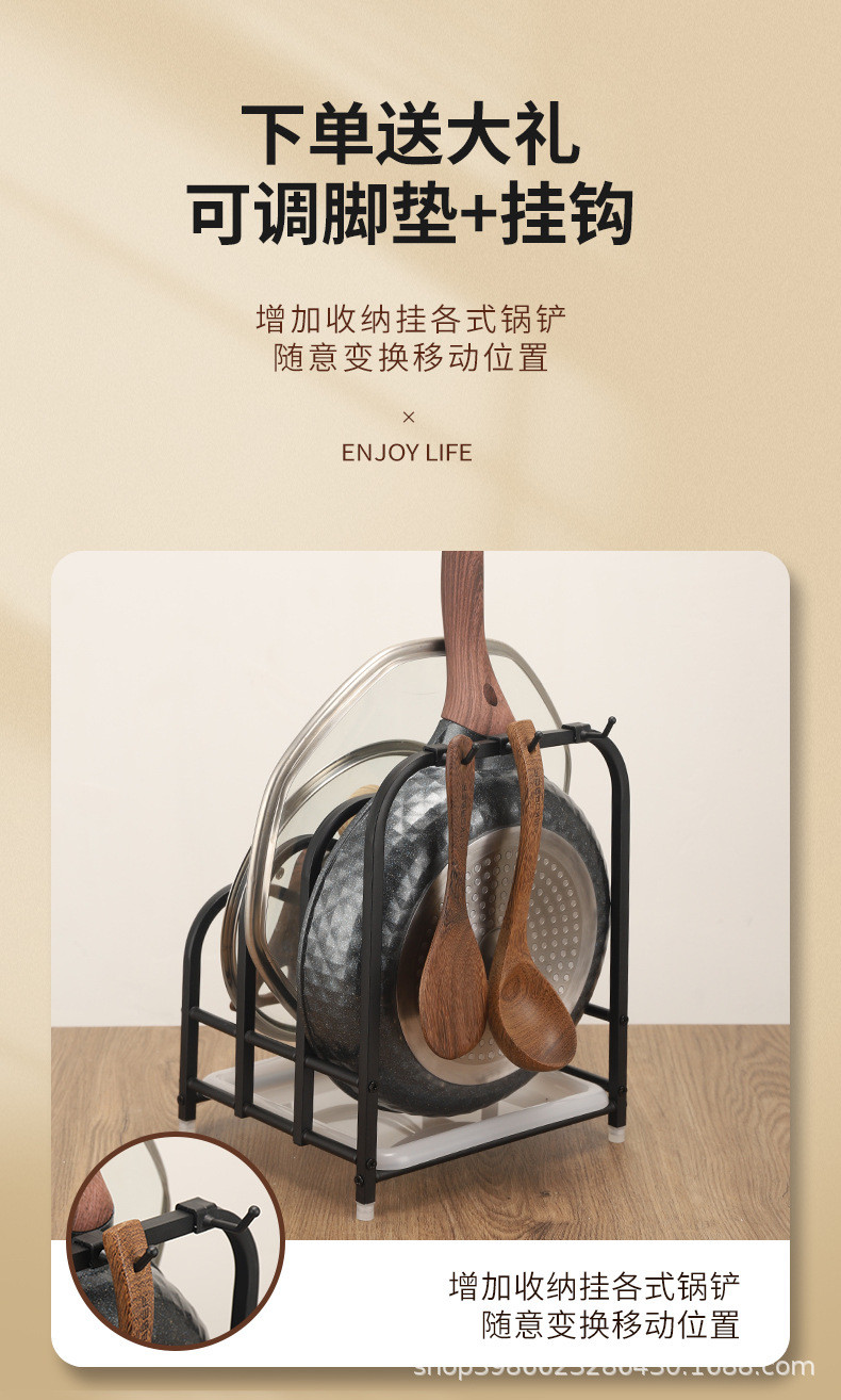 [in stock] New Style Frying Pan Rack Pot Storage Rack Kitchen Organizer ...