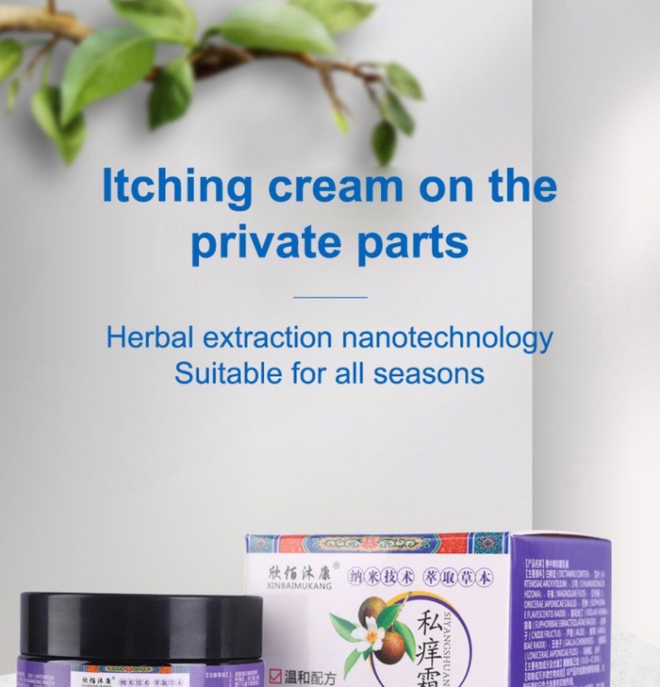 Y12 Anti-itch cream Fast relief 30g man skin care cream antibacterial ...