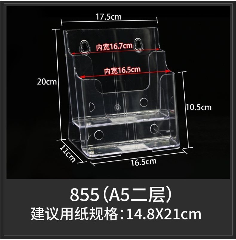 Material Display Stand A4 Paper Transparent Ladder Display Stand ...